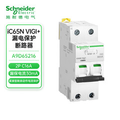 施耐德电气工业品京东自营官方旗舰店 - 京东