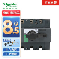 施耐德电气工业品京东自营旗舰店 - 京东