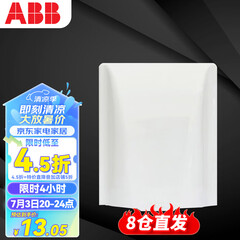 ABB京东自营旗舰店 - 京东