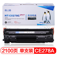 格之格耗材京东自营旗舰店 - 京东