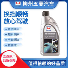 五菱汽车用品旗舰店 - 京东