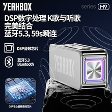 YEAHBOX官方旗舰店 - 京东