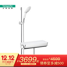 汉斯格雅（Hansgrohe）淋浴花洒 厨房卫浴 家装建材【行情 价格 评价 图片】- 京东