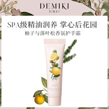 Demiki京东自营旗舰店 - 京东