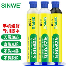 SINWE旗舰店 - 京东