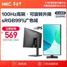 HKC京东自营旗舰店 - 京东