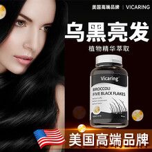 VICARING营养保健旗舰店 - 京东