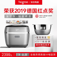 Taigroo官方旗舰店 - 京东