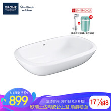 高仪卫浴京东自营旗舰店 - 京东