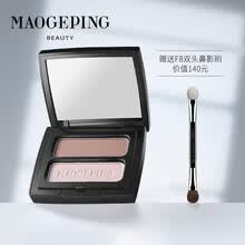 毛戈平（MAOGEPING）京东自营旗舰店 - 京东