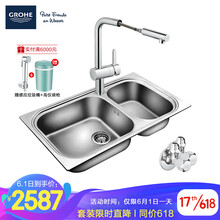 高仪卫浴京东自营旗舰店 - 京东