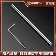 BIBOSHI官方旗舰店 - 京东