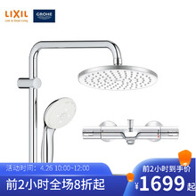 骊住厨卫官方旗舰店 - 京东