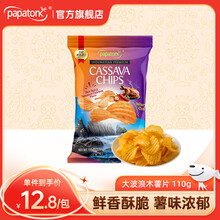 啪啪通（Papatonk）官方旗舰店 - 京东