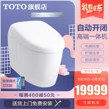 TOTO旗舰店 - 京东