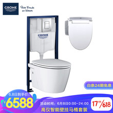 高仪卫浴京东自营旗舰店 - 京东