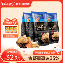 啪啪通（Papatonk）官方旗舰店 - 京东