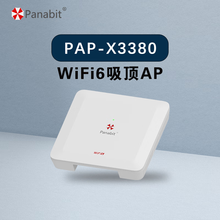 PANABIT官方旗舰店 - 京东