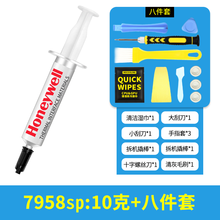 PTM7958 - 商品搜索 - 京东