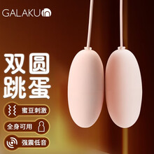 GALAKU官方旗舰店 - 京东