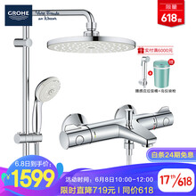 高仪卫浴京东自营旗舰店 - 京东