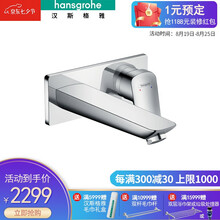 龙头 厨房卫浴 【行情 价格 评价 正品行货】-京东