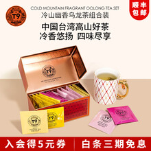 T9旗舰店 - 京东