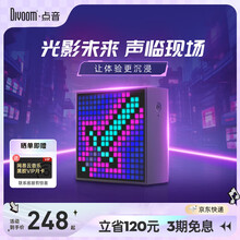 DIVOOM影音娱乐官方旗舰店 - 京东