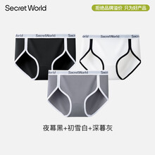 SecretWorld旗舰店 - 京东
