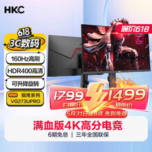 HKC京东自营旗舰店 - 京东