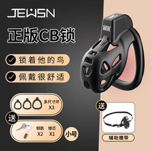 久兴（JEUSN）旗舰店 - 京东