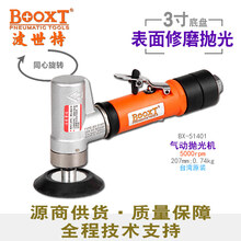 BOOXT官方旗舰店 - 京东