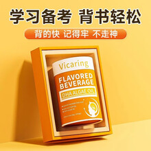 VICARING营养保健旗舰店 - 京东