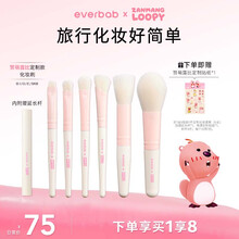 everbab官方旗舰店 - 京东