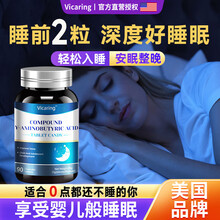 VICARING营养保健旗舰店 - 京东