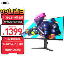 HKC京东自营旗舰店 - 京东