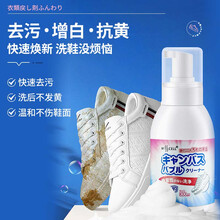 MISSCELL京东自营旗舰店 - 京东