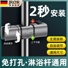 JROR卫浴旗舰店 - 京东