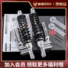 BIBOSHI官方旗舰店 - 京东