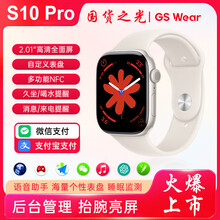 GS WEAR旗舰店 - 京东