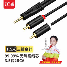 沃浦（WOPU）京东自营旗舰店 - 京东