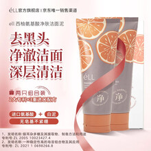 ELL旗舰店 - 京东