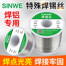 SINWE旗舰店 - 京东