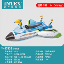INTEX运动户外旗舰店 - 京东