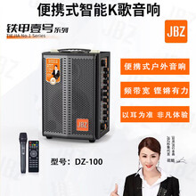 JBZ音响官方旗舰店 - 京东