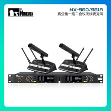 NUOXUN旗舰店 - 京东