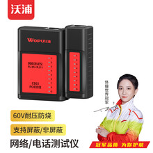 沃浦（WOPU）京东自营旗舰店 - 京东