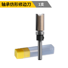 RUITOOL旗舰店 - 京东