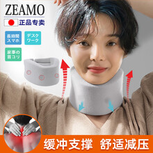 ZEAMO京东自营旗舰店 - 京东