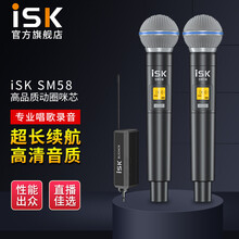 isk旗舰店 - 京东